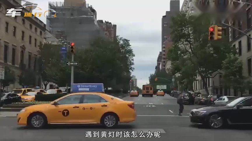 黄灯最后一秒过线,继续走算不算闯红灯交警给了明确的解释!