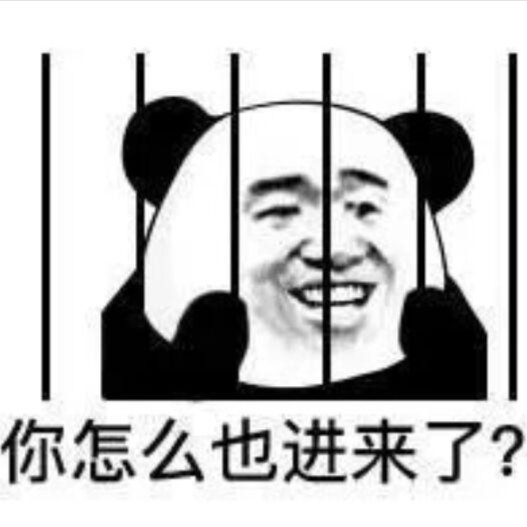 黑客知识分享 