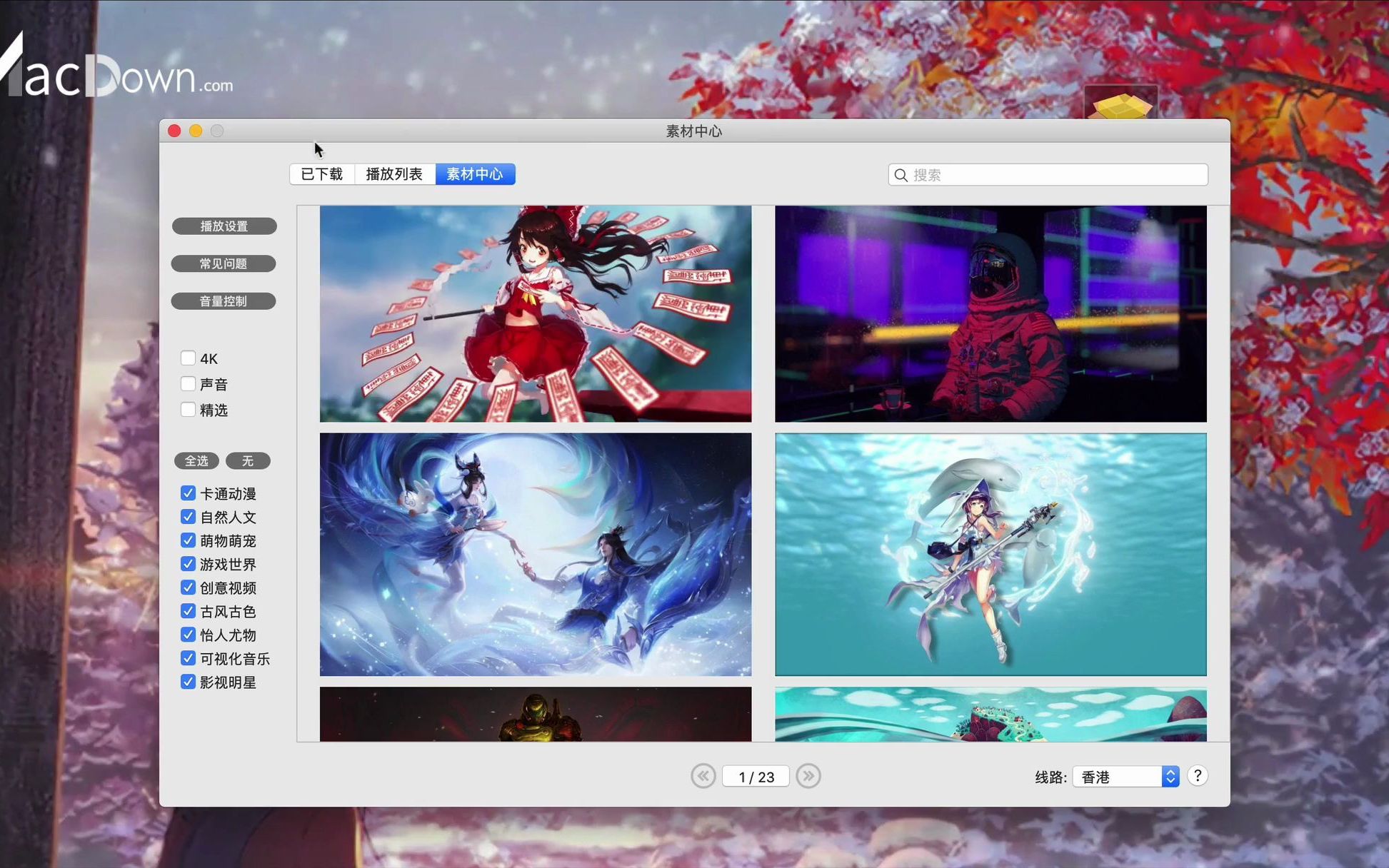 DynamicWallpaper自定义视频作为Mac电脑的动态桌面