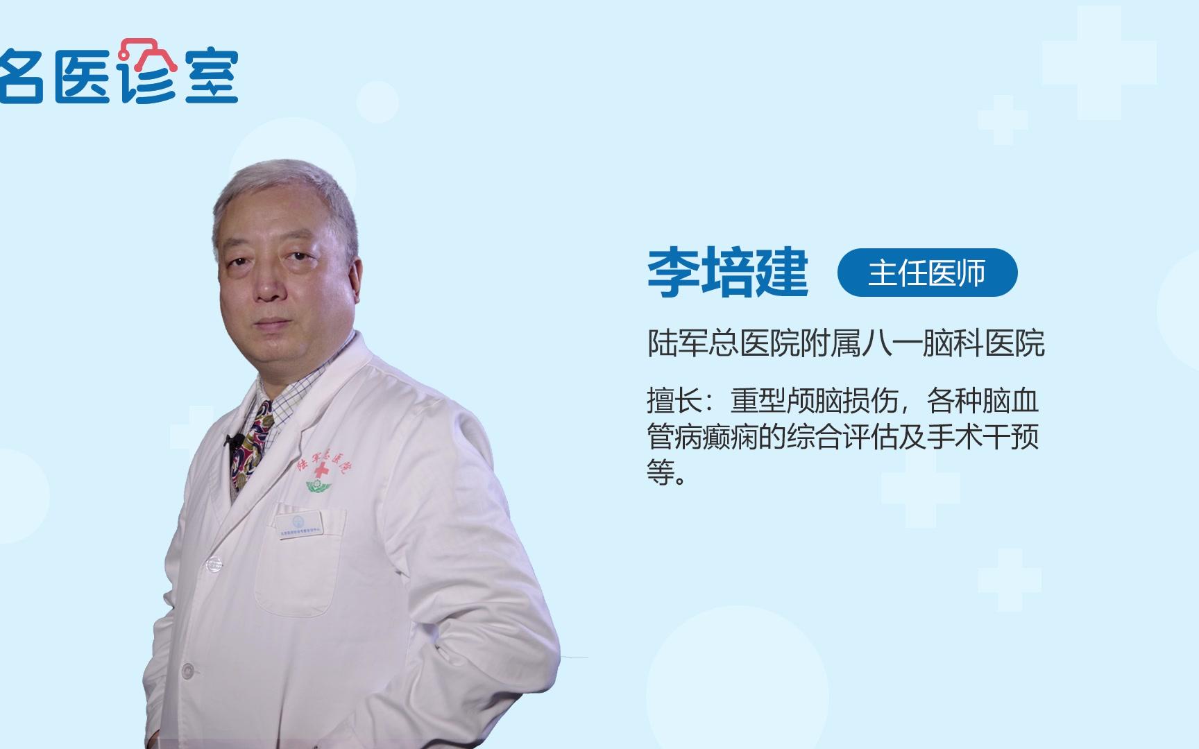 脑梗塞是什么原因引起的