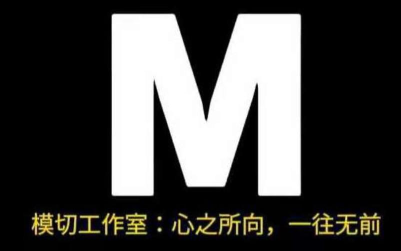 模切未来行业发展方向之一:模切设备平刀圆刀机的发展趋势