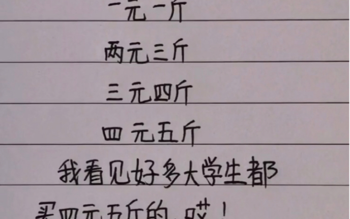 一道小学数学题引发的思考