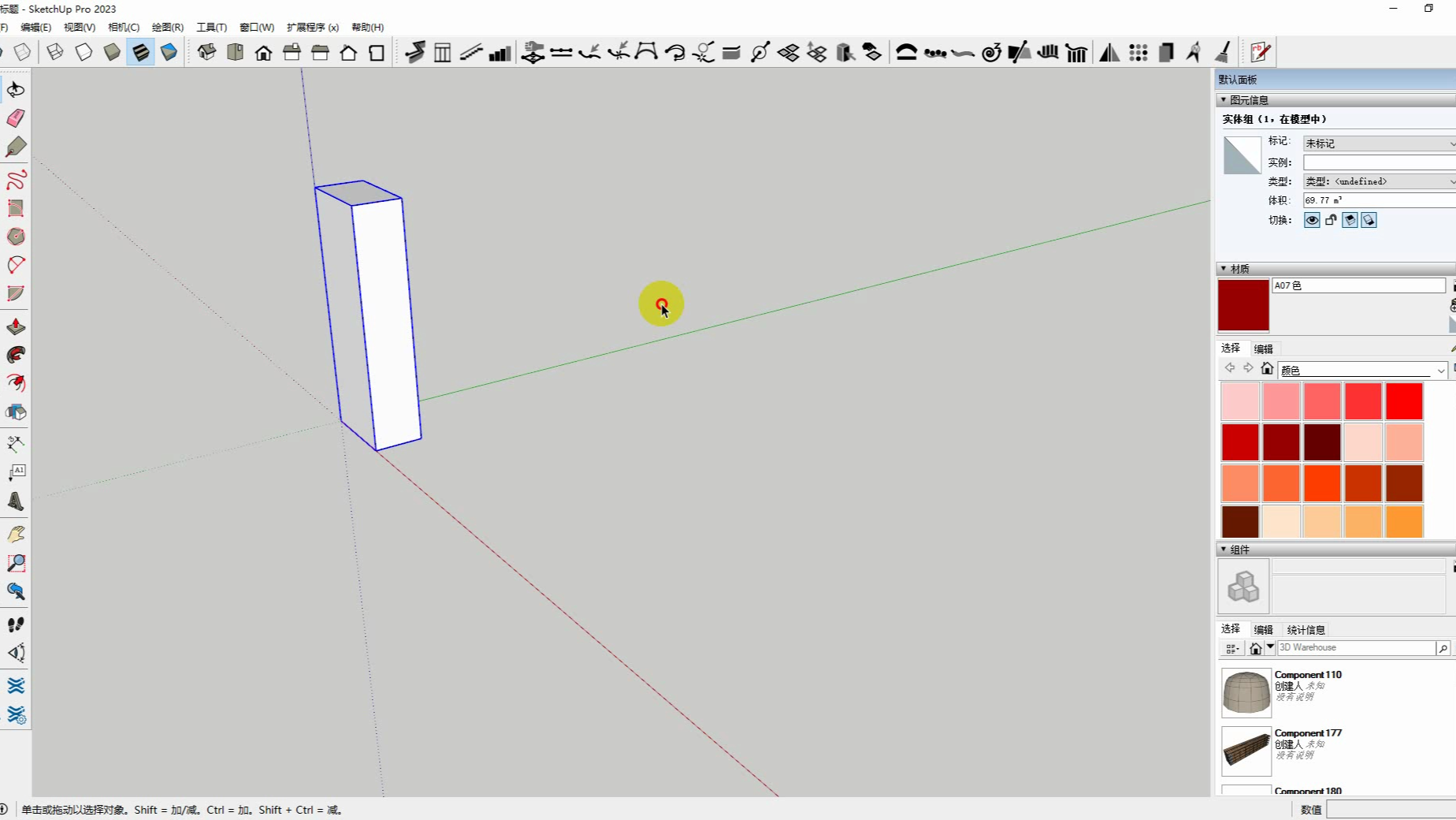 SketchUp生成的模型,利用3dmax导出带材质的glb文件