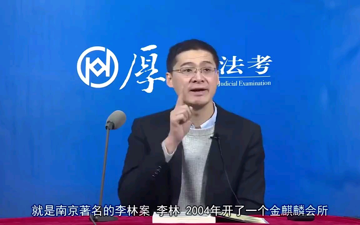 【法考】扩张解释与类推解释的区分