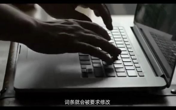 维基百科收录企业或品牌词条的规则