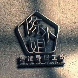 陈小姐思维导图工坊 