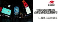 新加坡亚太海事展APM展会设计_会议策划公司推荐