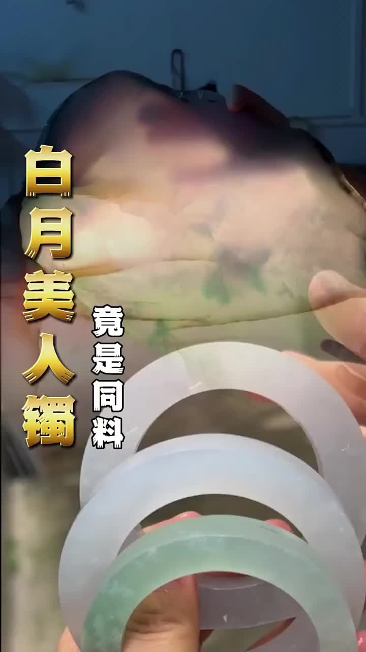 一块原石“蜕变”到成品手镯中间要多久?  "翡翠 "翡翠手镯