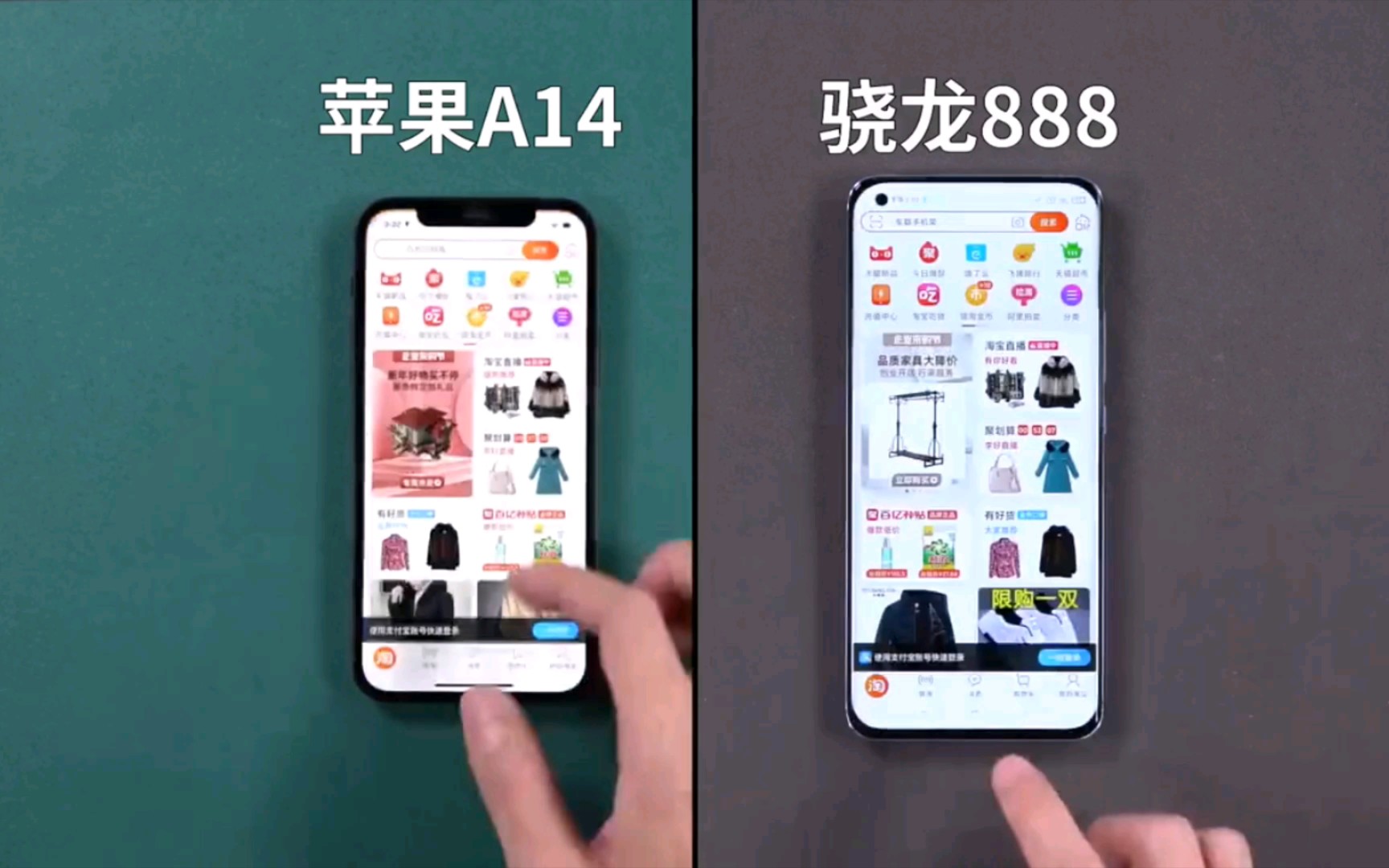 骁龙888 VS 苹果 A14 能否赢回骁面?