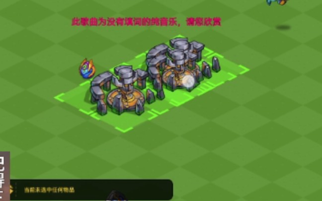 幻兽爱合成,满级怪石阵合成,好快乐呀,欢迎大家截图扫码加入群