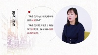 2_1.2 城市设计概念