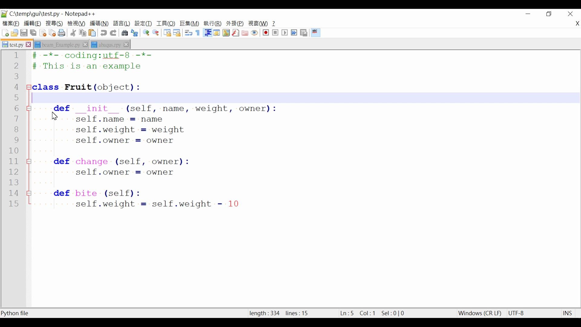ABAQUS 二次開發 - 07 Python用法