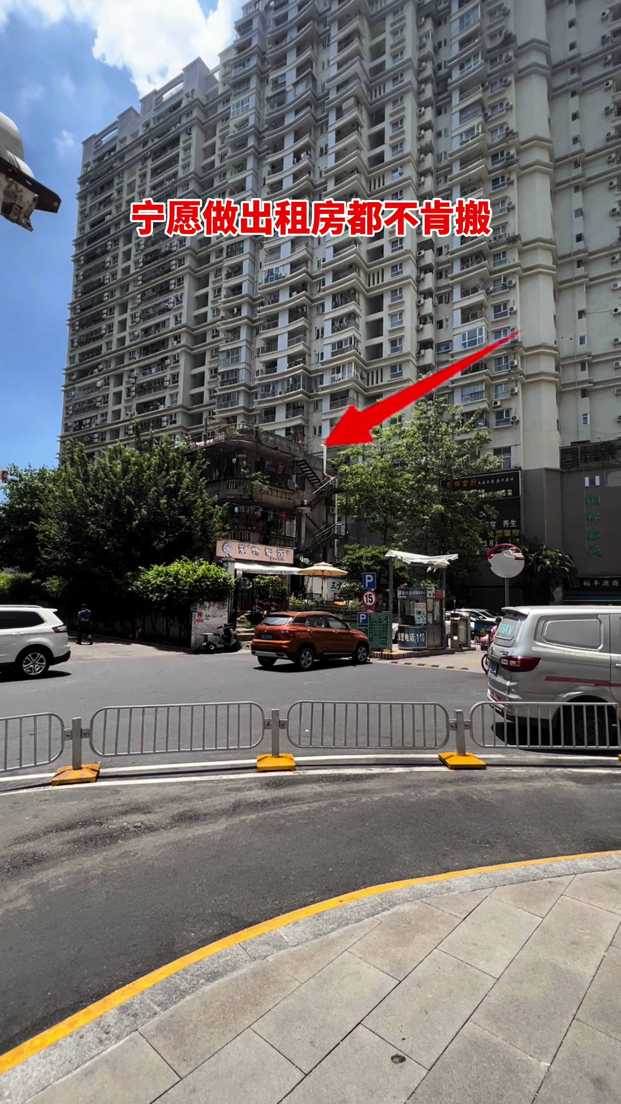 深圳罗湖最牛最贵的钉子户,20年前给3个亿都不肯搬,宁愿做出租房,...