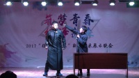2017大连东软信息学院软件工程系迎新晚会