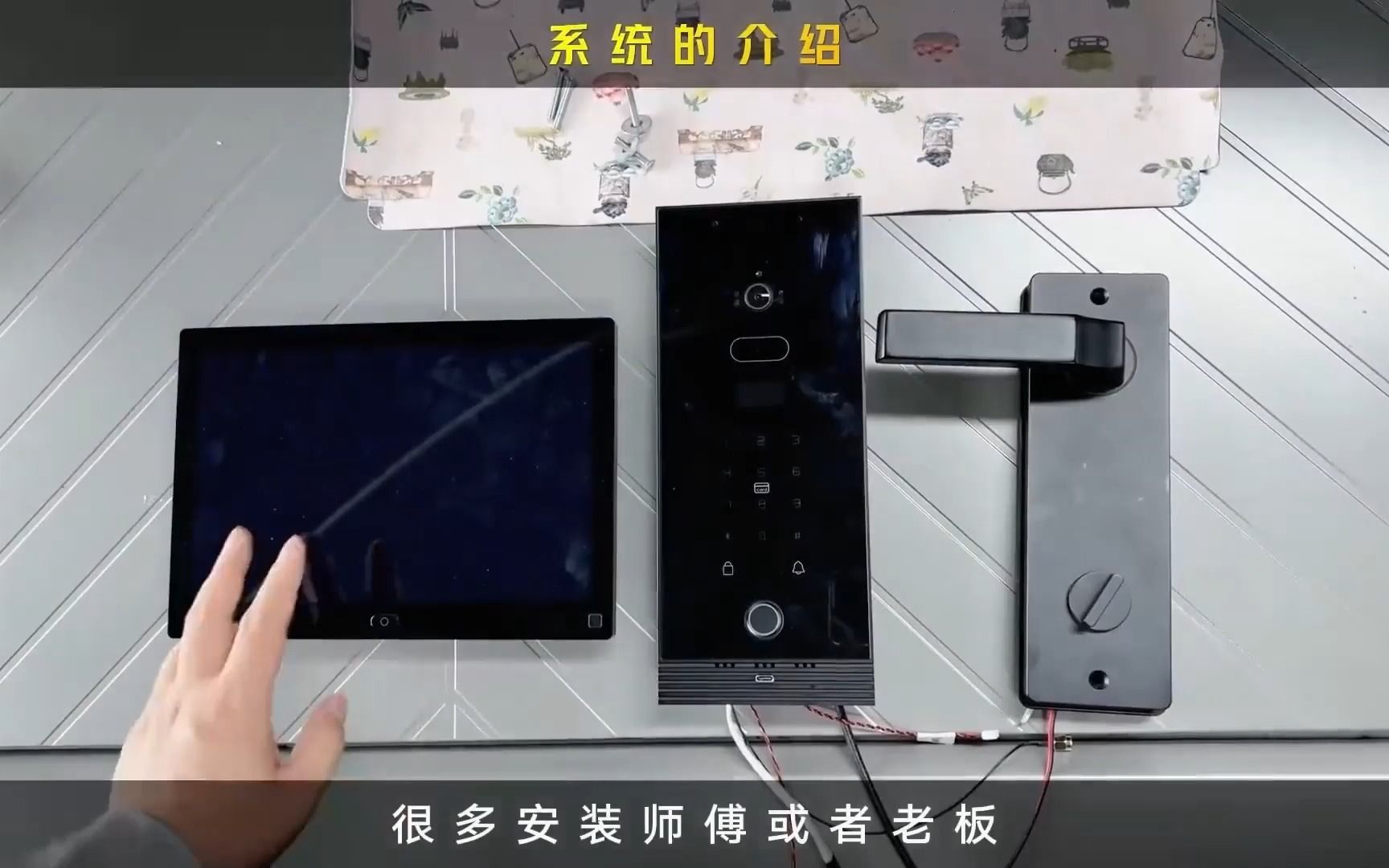 组装以及入墙电源86盒安装