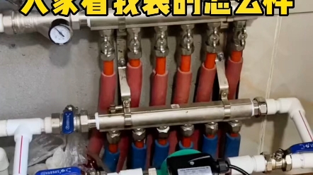 地暖压差小怎么办?专治各种进水热,回水凉问题。