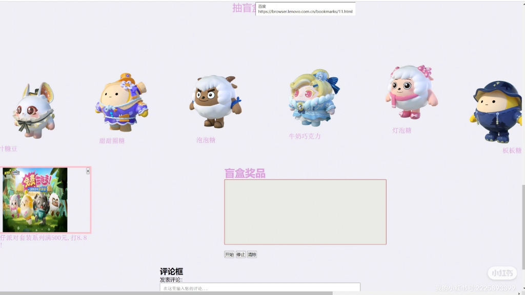 js,HTML,动态网页,有要的吗