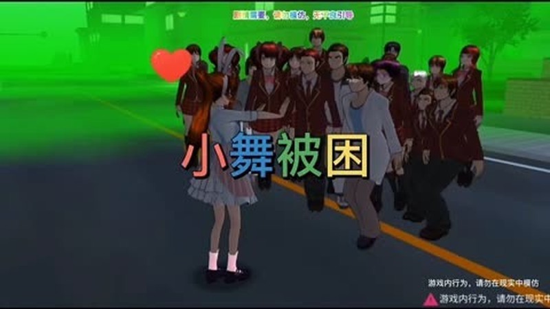 樱花校园模拟器:小舞被丧尸怪包围