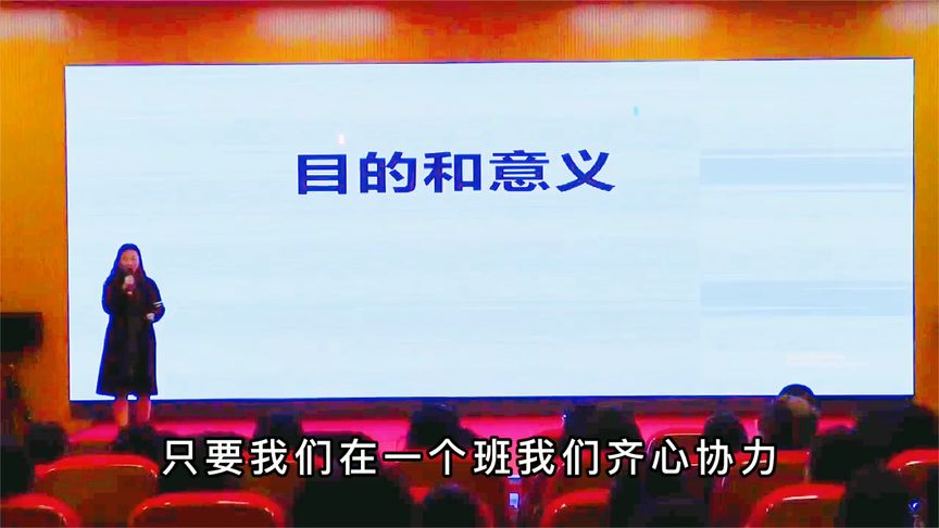 如何让高三考生的学习激情一直保持到高考结束?开好主题班会课