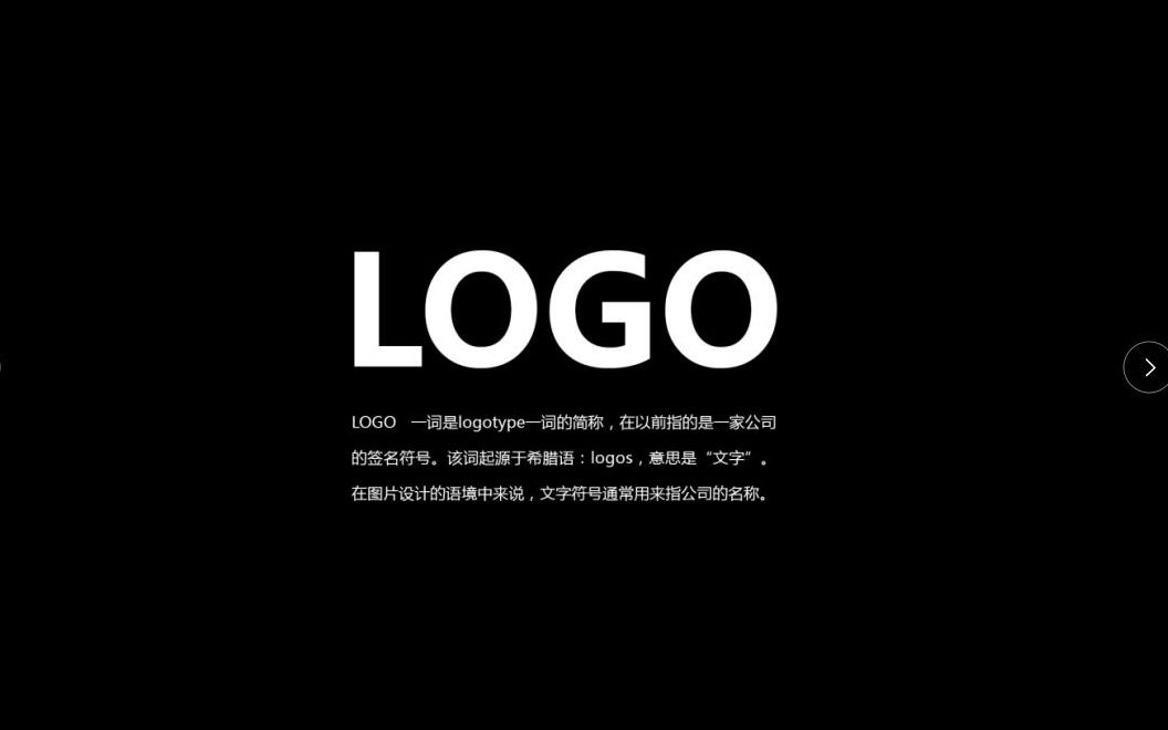 【品牌设计,logo设计教程】设计大师如何快速制作一个含金量极高的...