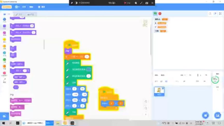 scratch3.0 谢尔宾斯基三角形—随机起点+公式