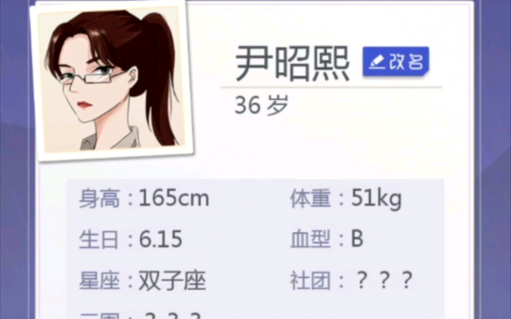 海王模拟器:青梅对不起啦,虽然过于直男,但是这一把,尹老师等我