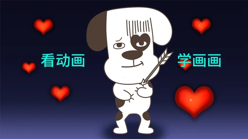 看动画学画画 十二星座看谁不顺眼