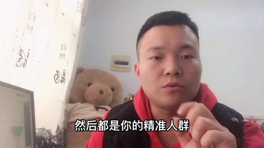 淘宝店铺增加转化的一个免费小工具,很强大,干货别忘记收藏点赞