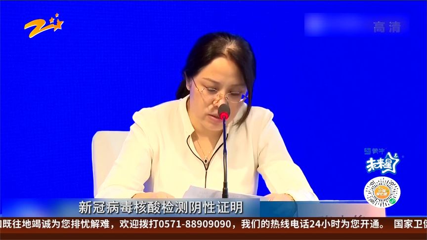 今日头条 疫情防控不放松 金华通报本次疫情:义乌落实社会面管控