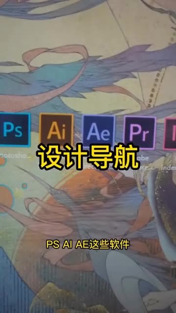 99%的设计软件都在这里了,喜欢的自提吧!