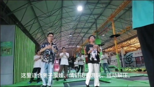 忙碌了一周,利用周末时间,陪着家人带着孩子来放松一下吧