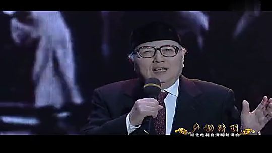 朗诵艺术家张家声的一个响切云霄的作品!对,响彻云霄!