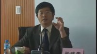 煤矿安全规程讲座3