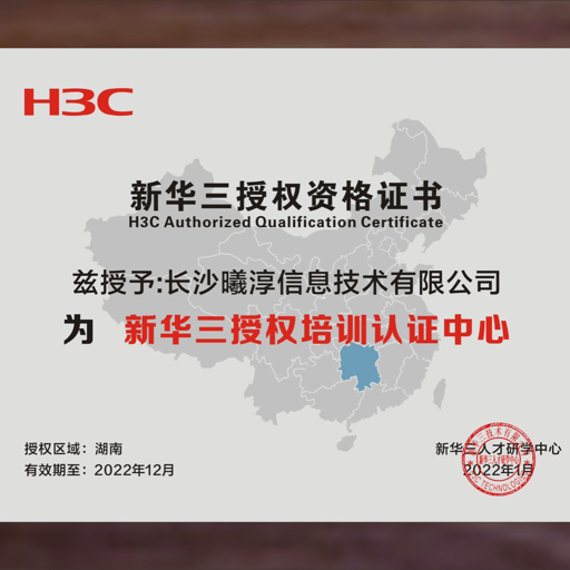 金牌讲师胡Sir 