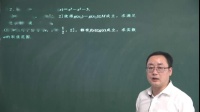 3.4 导数在函数中的应用(3)