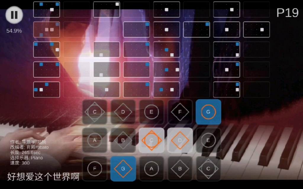 【sky光遇】好想爱这个世界啊,超高难度完美还原