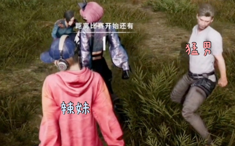 【南北cp|蒲熠星×文韬】点进来就看猛男辣妹共跳女团舞!