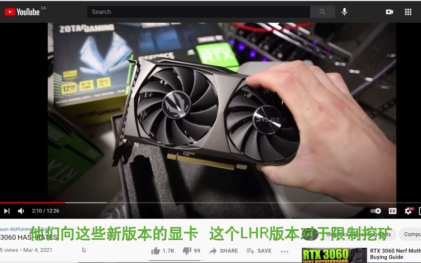 讨论下关于最新的卡NVIDIA LHR版本