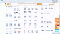 58怎么教你发布信息