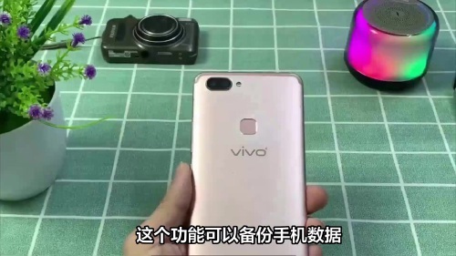 vivo手机怎么互传到新手机?