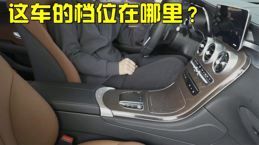 奔驰的怀挡,真的好用吗?开了两个月各种不适应,还是普通档把好