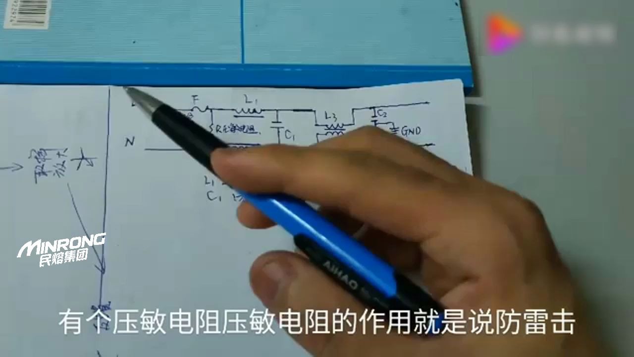 开关电源EMI电路经验之谈——这个老电工解读带你走进EMI电路的“...