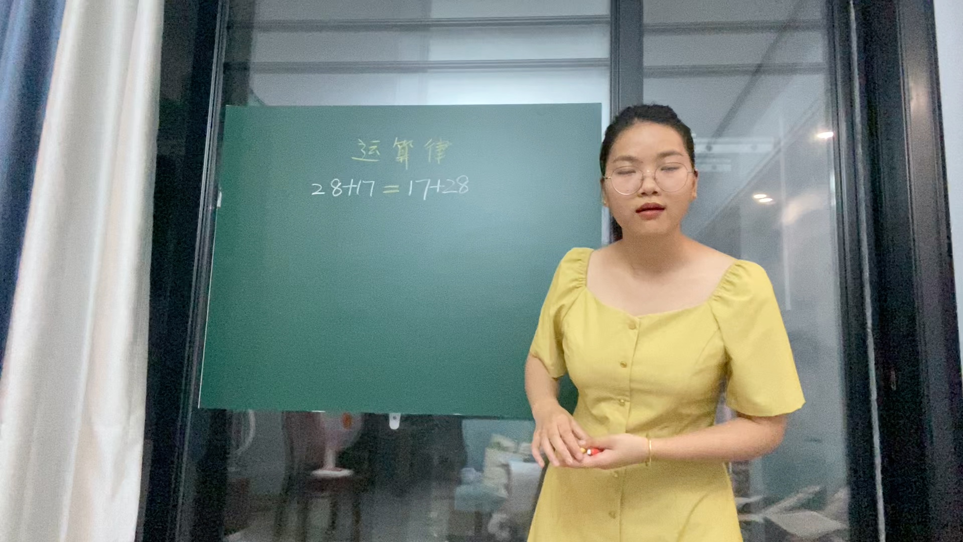 运算律 :加法交换律、加法结合律