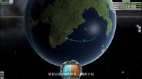 Kerbal Space Program基础教程 - 入轨