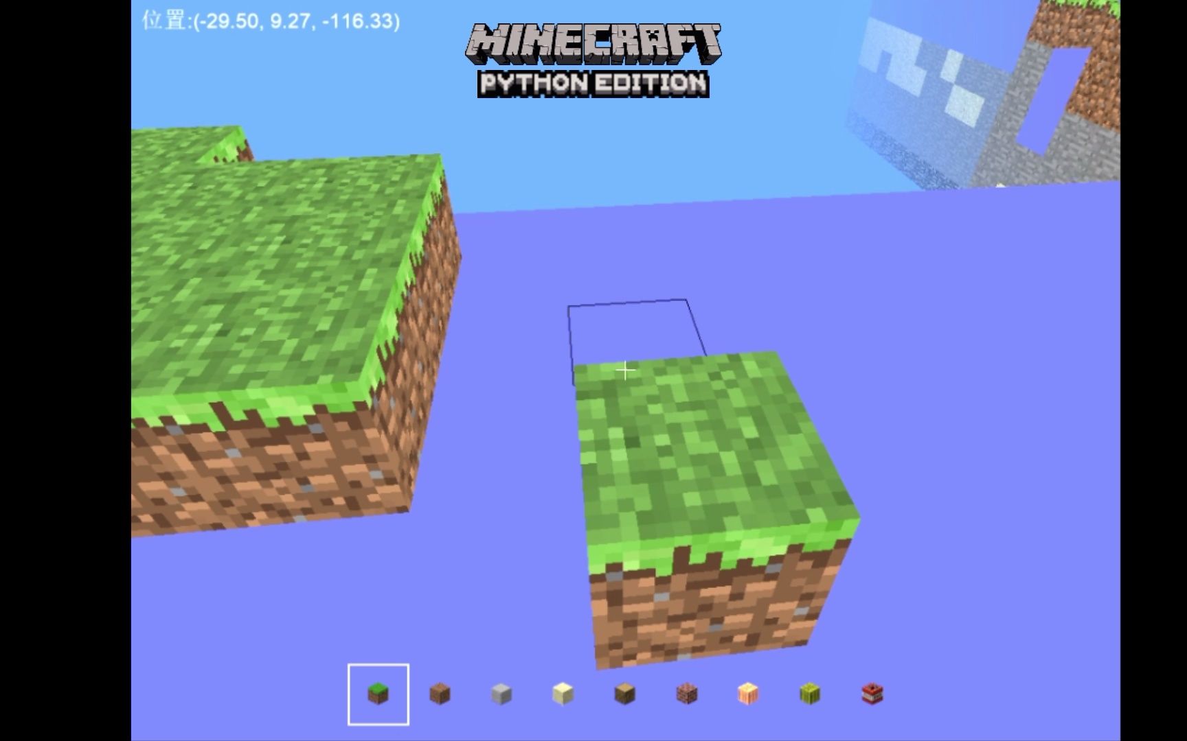 Python完美还原Minecraft! 简介里有链接~