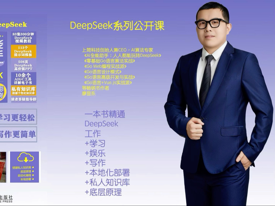 ...总结论文内容#DeepSeek #AI #大模型 #互联网 #AIGC #程序 #程序员