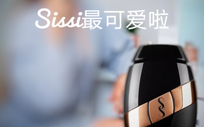 慕金 Bare + Plus 脱毛仪、家用、记录下、亲测第一次脱毛因为一直想...