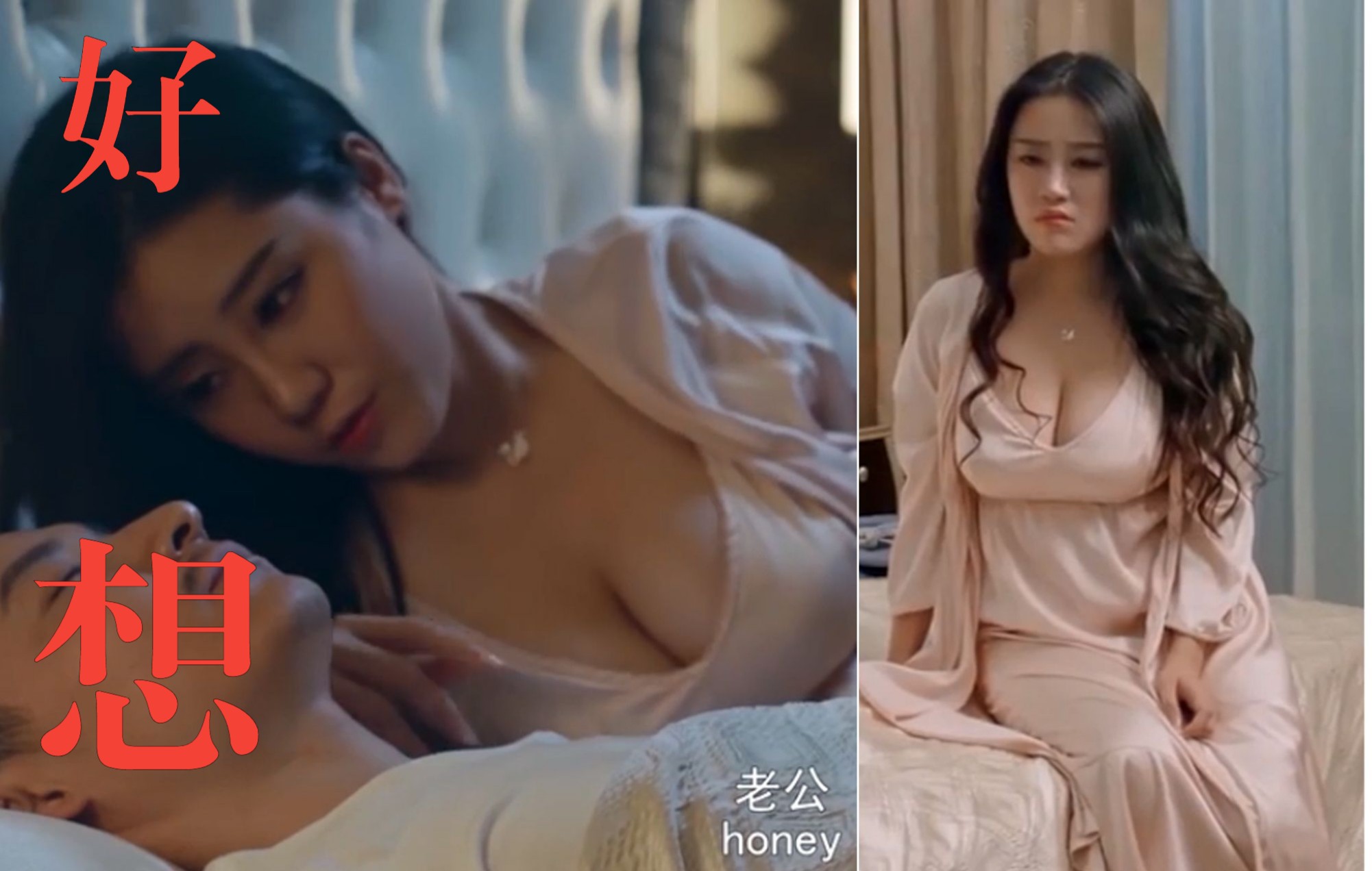 熟妇列传36:丰腴熟妇的疑惑,老公表示腻了