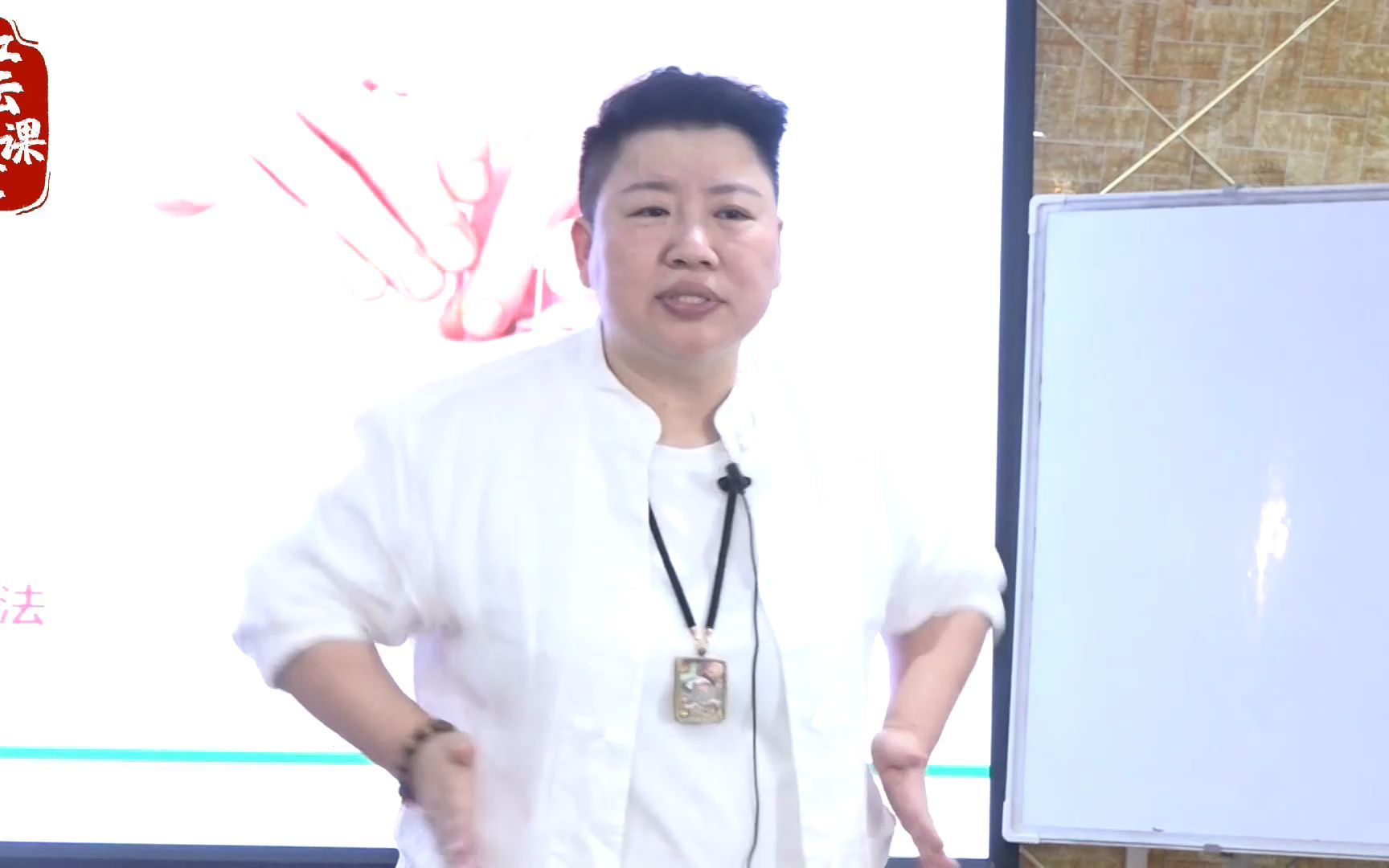 董氏奇穴三大基础针法——倒马针法(二)