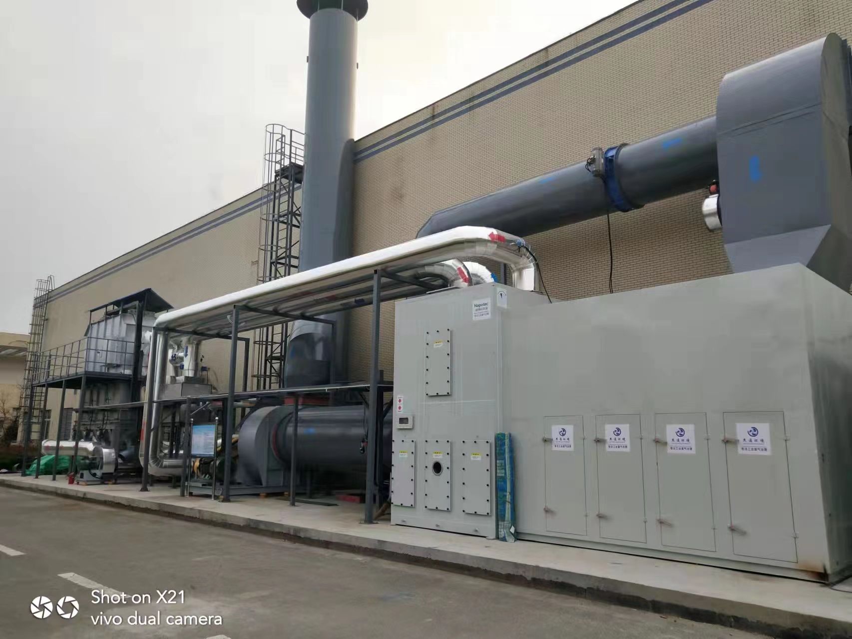 安徽芜湖工业废气处理环保设备进场施工-安徽印刷废气处理设备-合肥...